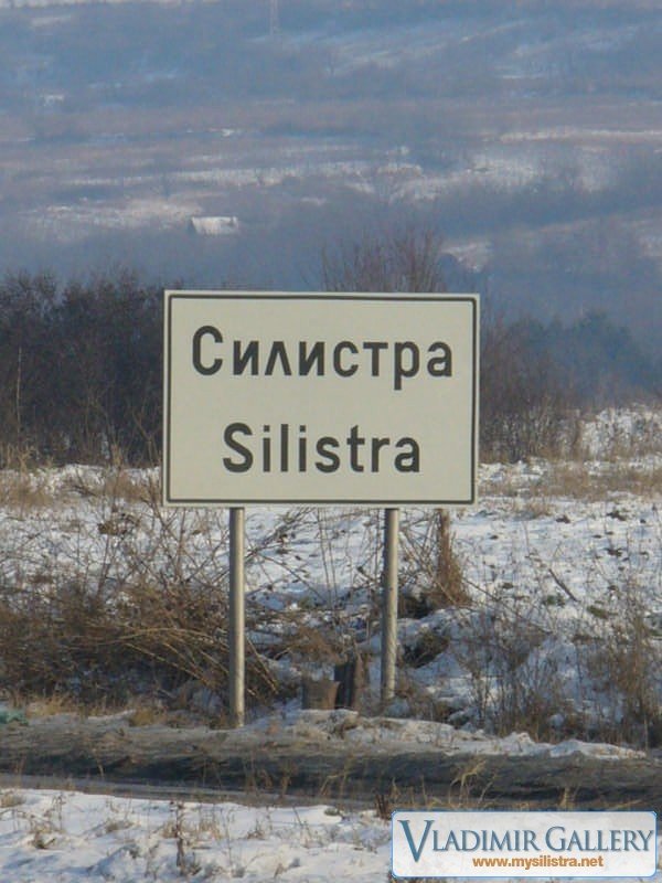 Welcome to Silistra ;-) - MySilistra.net