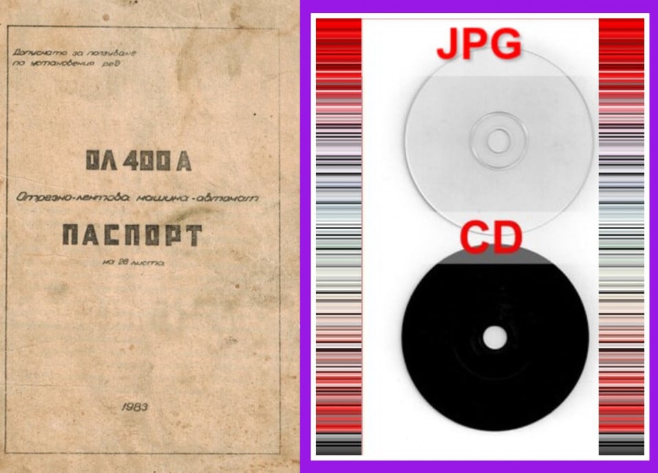 ОЛ 400 А отрезно-лентова машина автомат CD - MySilistra.net